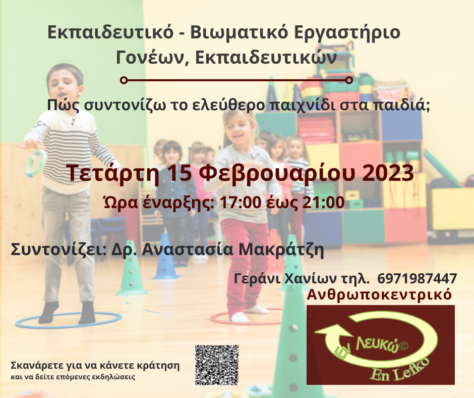 Anthropocentric Counselling Home Online learning & counselling ...
